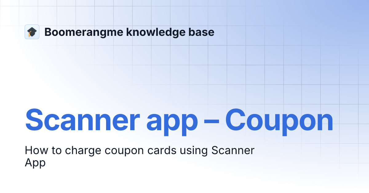 Scanner app – Coupon | Boomerangme knowledge base