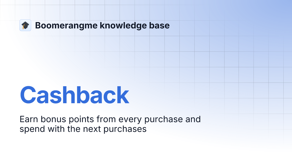 Cashback | Boomerangme knowledge base