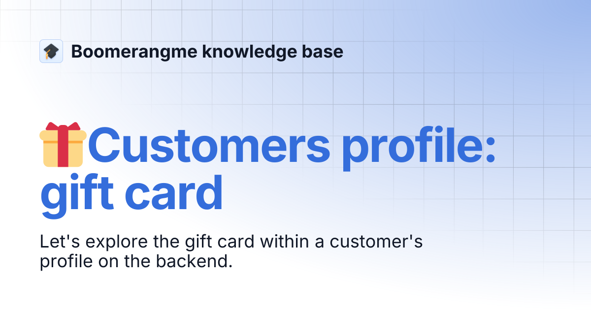 🎁Customers profile: gift card | Boomerangme knowledge base